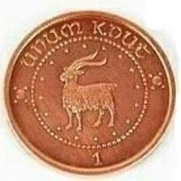 Gringott's Coin Collector